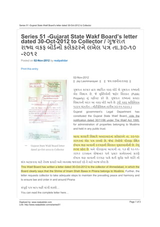 Series 51 Gujarat State Wakf Board’s letter dated 30-oct-2012 to ...