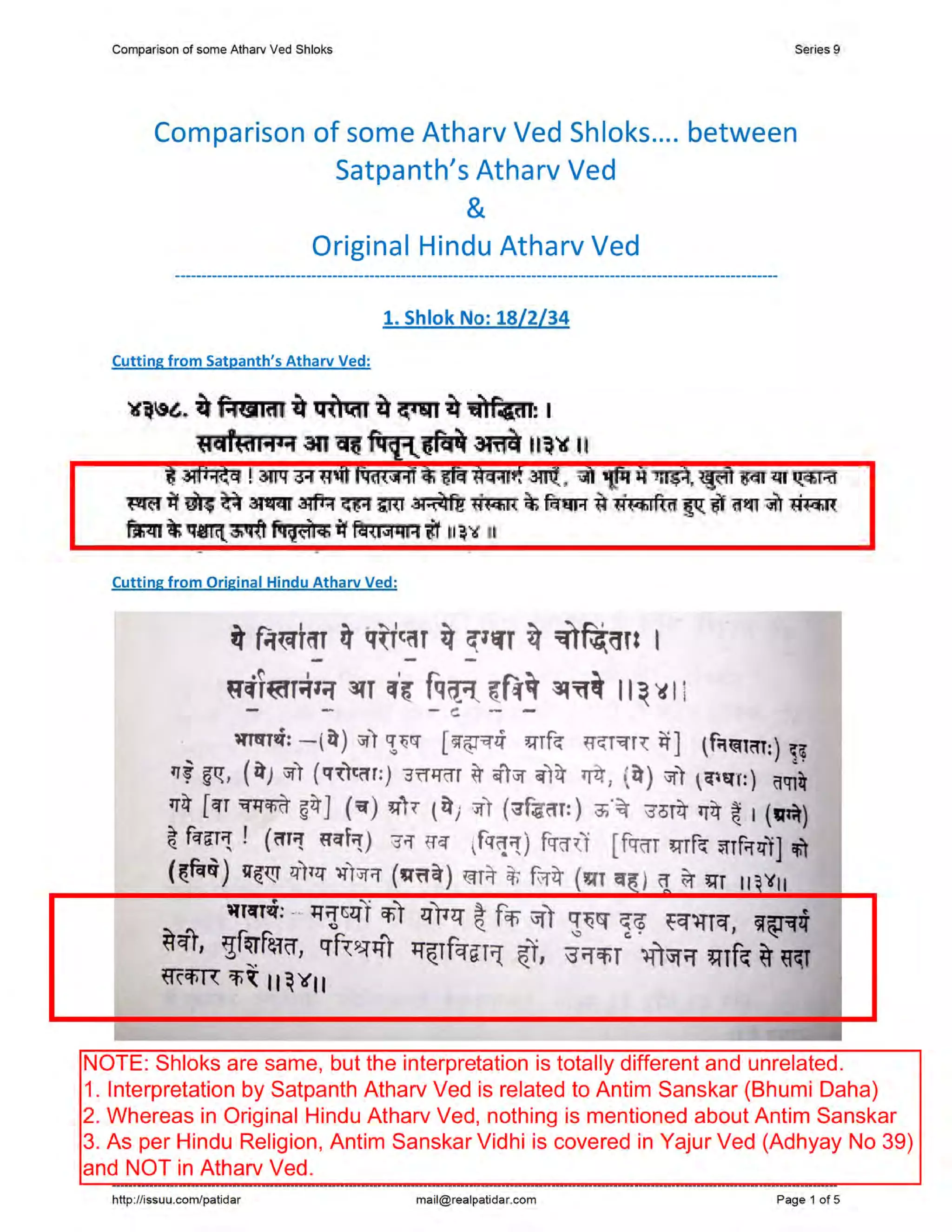 Series 9 atharv ved shlok comparison -d | PDF | Hinduism | Religion & Spirituality