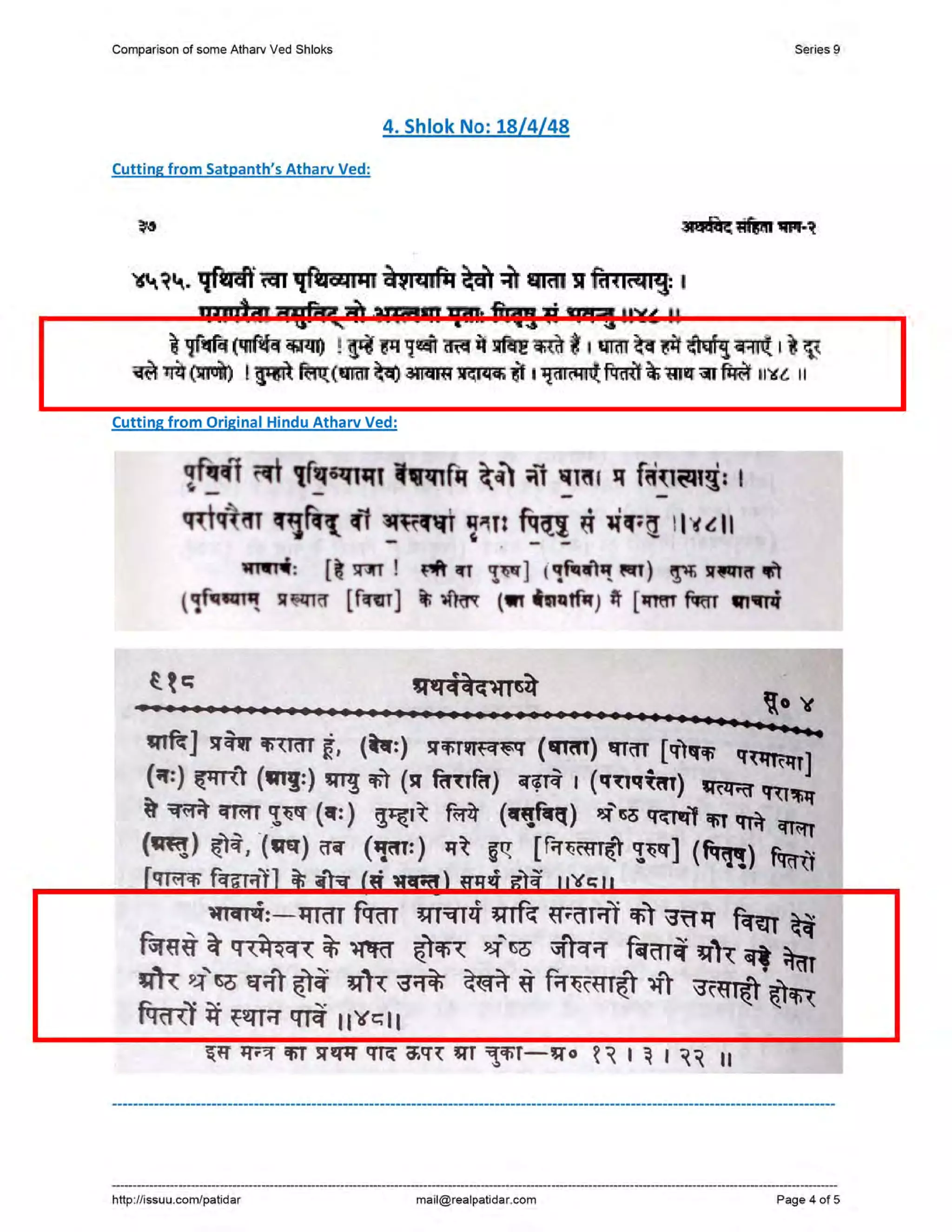 Series 9 atharv ved shlok comparison -d | PDF | Hinduism | Religion & Spirituality