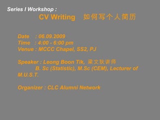 CV Writing Workshop | PPT