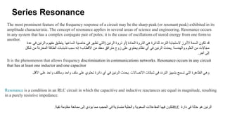 series and Parallel resonance subject .pptx