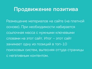 Serm | PDF