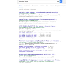 Serm Momchil Marchev | POT