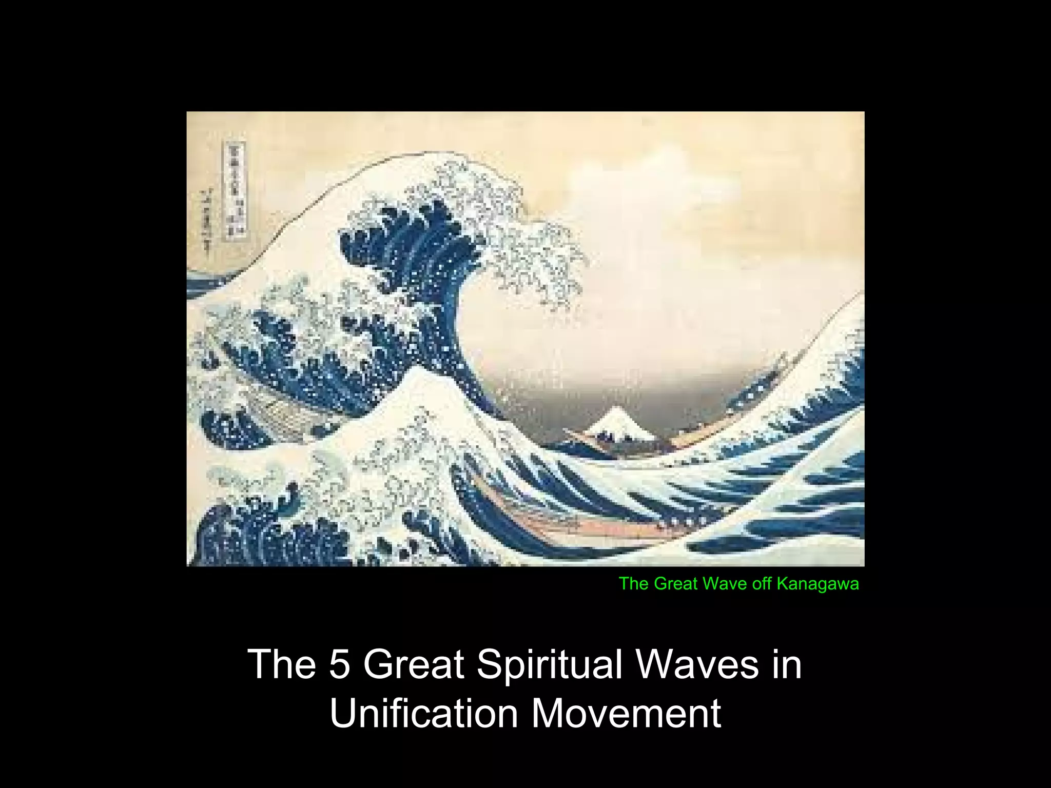 Sermon - 5 Great Spiritual Waves | PDF