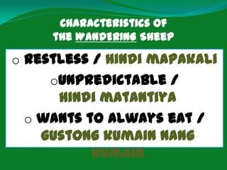 Ang Tupa | PPTX | Zoos & Aquariums | Attractions