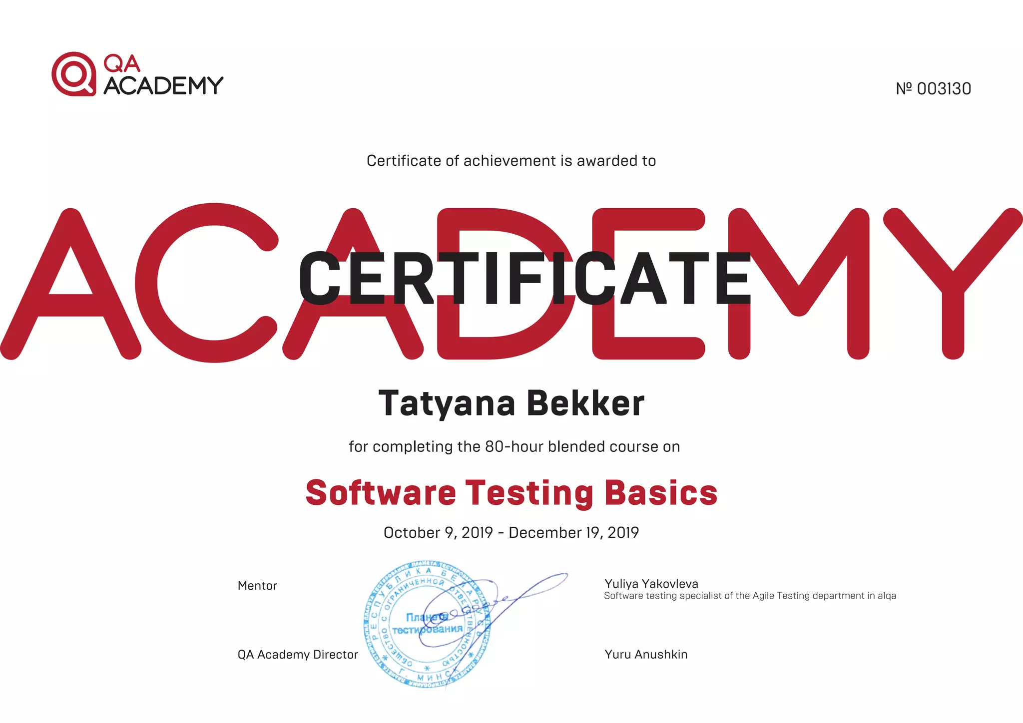 Certificate by QA Academy | PDF