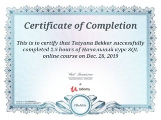 Certificate by Udemy. SQL beginner course | PPT