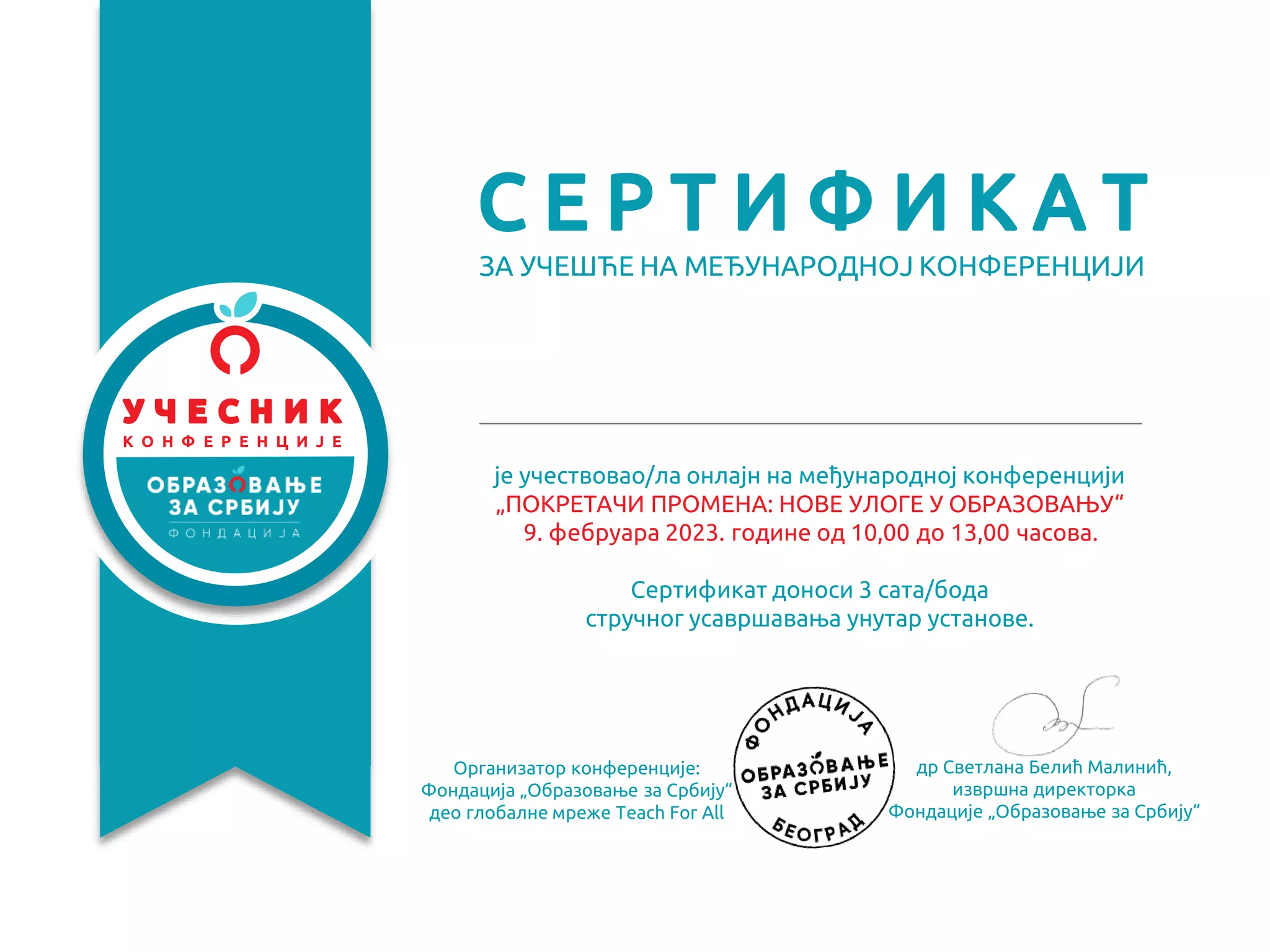 Sertifikat-za-ucesce-na-konferenciji-IME-I-PREZIME.pdf