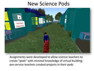 STEM Exploratory Real/Virtual Environment (SER/VE) | PPTX
