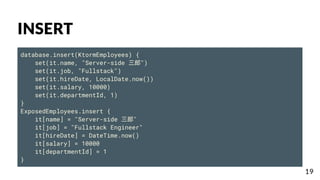100%Kotlin ORM Ktormを試してみた | PPT