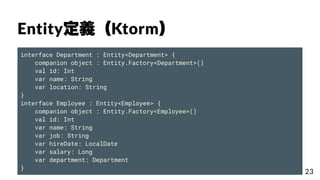 100%Kotlin ORM Ktormを試してみた | PPT