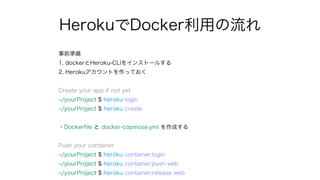 Server side Swift & Photo Booth | PDF