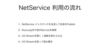 Server side Swift & Photo Booth | PDF