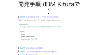 Server side Swift & Photo Booth | PDF