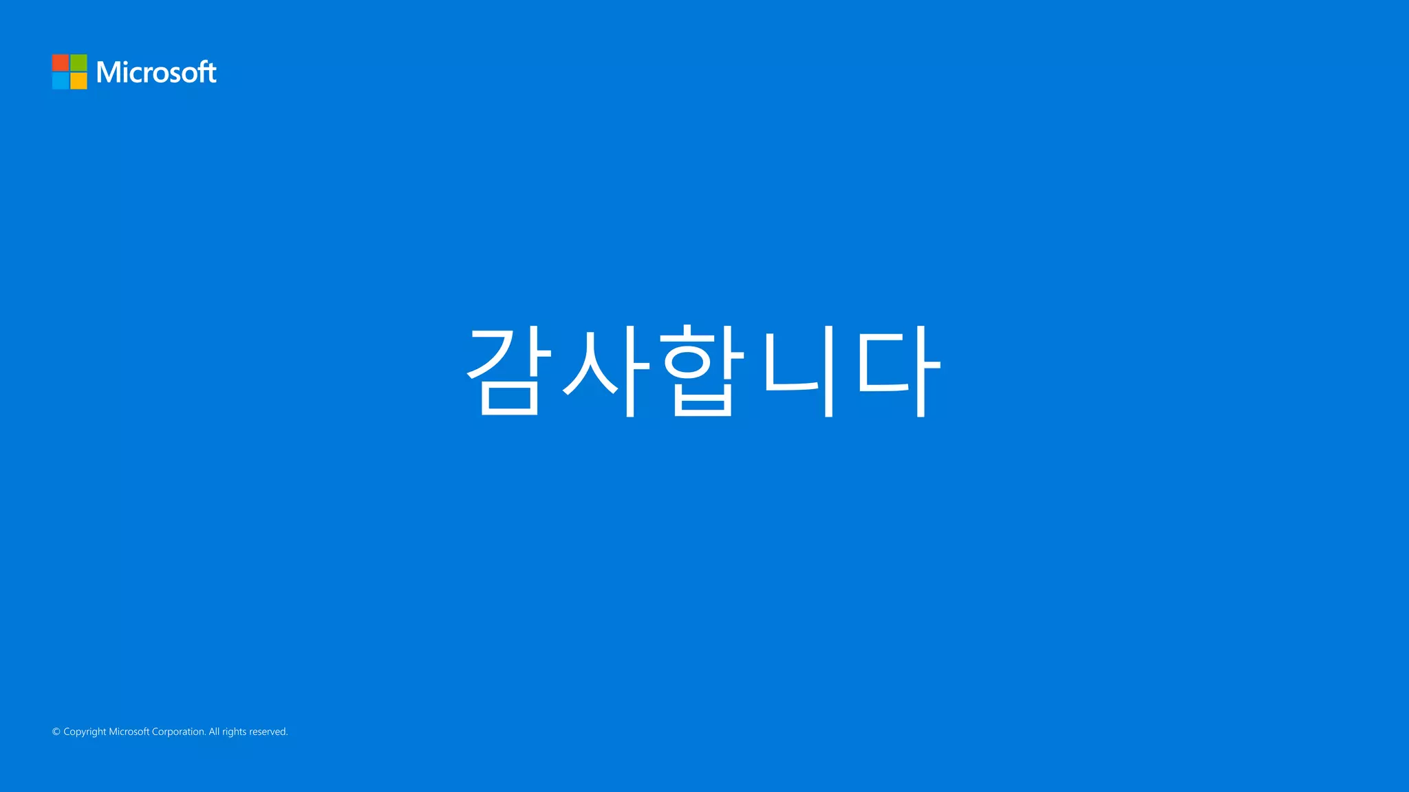 Serverless, Azure Functions, Logic Apps | PPTX