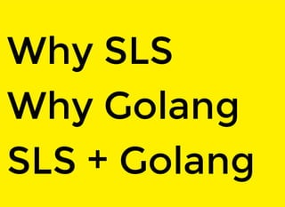 Easy Serverless Golang | PPT