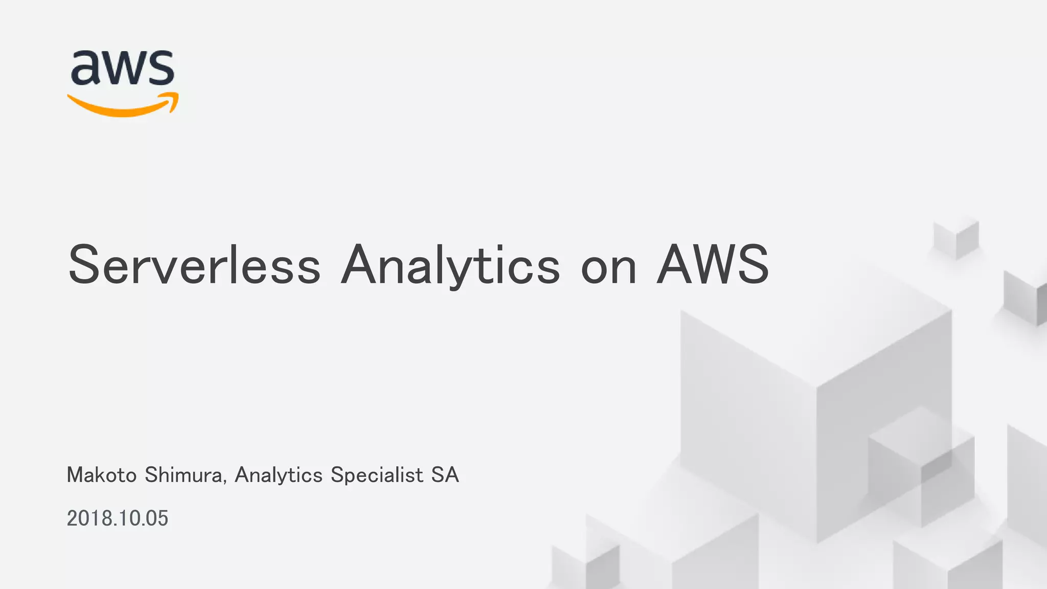 Serverless analytics on aws | PPT