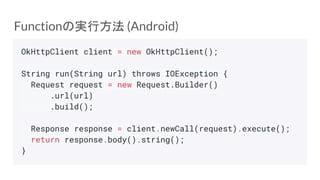 Serverless on GCP | PPT