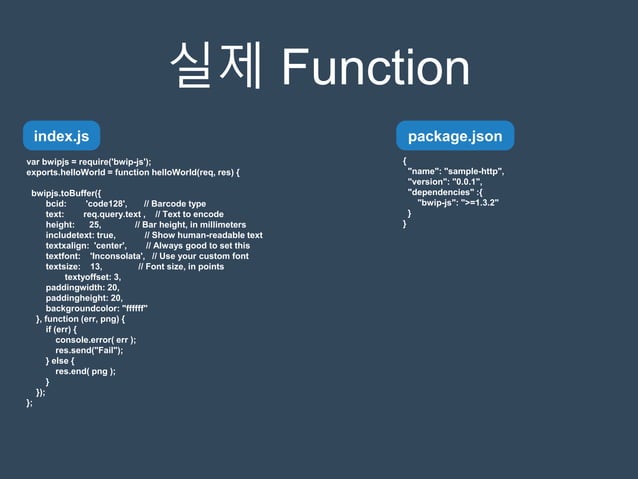 Serverless Architecture with Cloud Function | PPT
