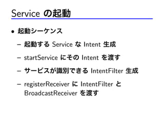 Service | PDF