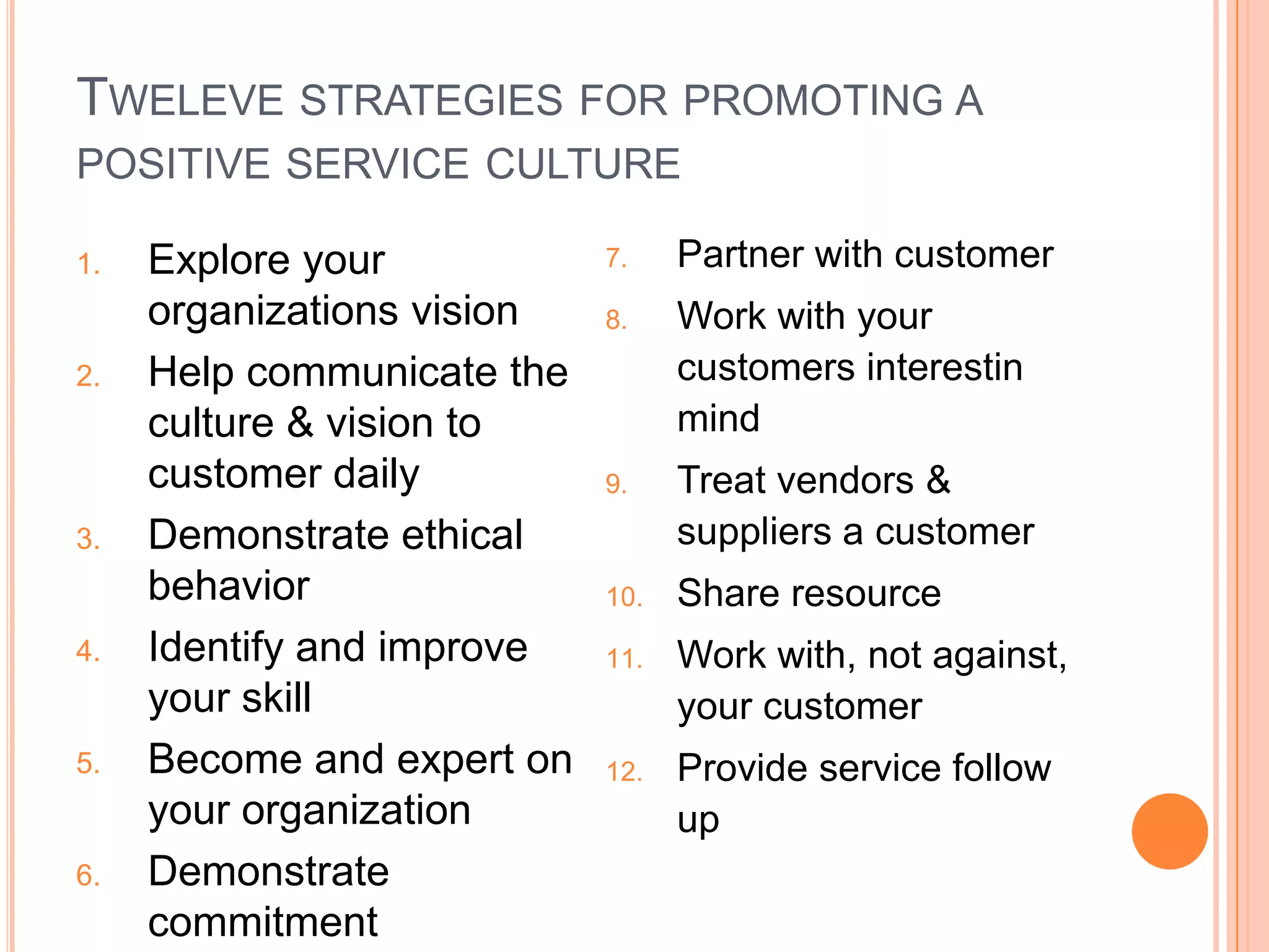 Service culture.ppt | PPTX