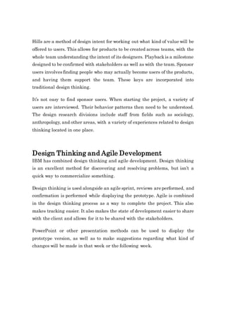 Service design | DOCX