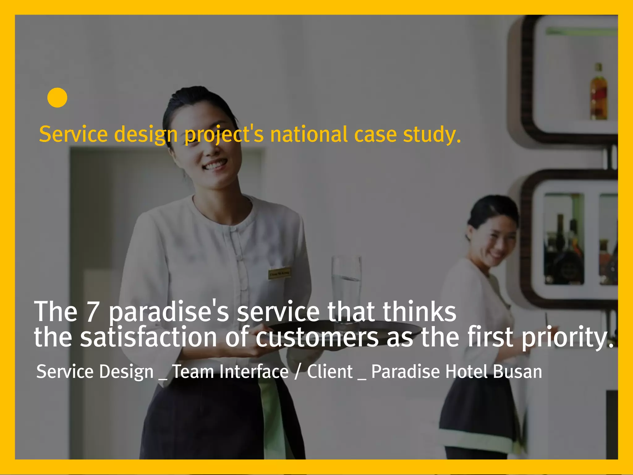 Service design case study teaminterface | PDF