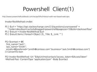 Service intergration | PPT