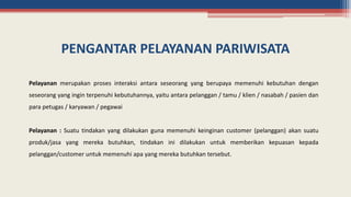 Service management | PPT