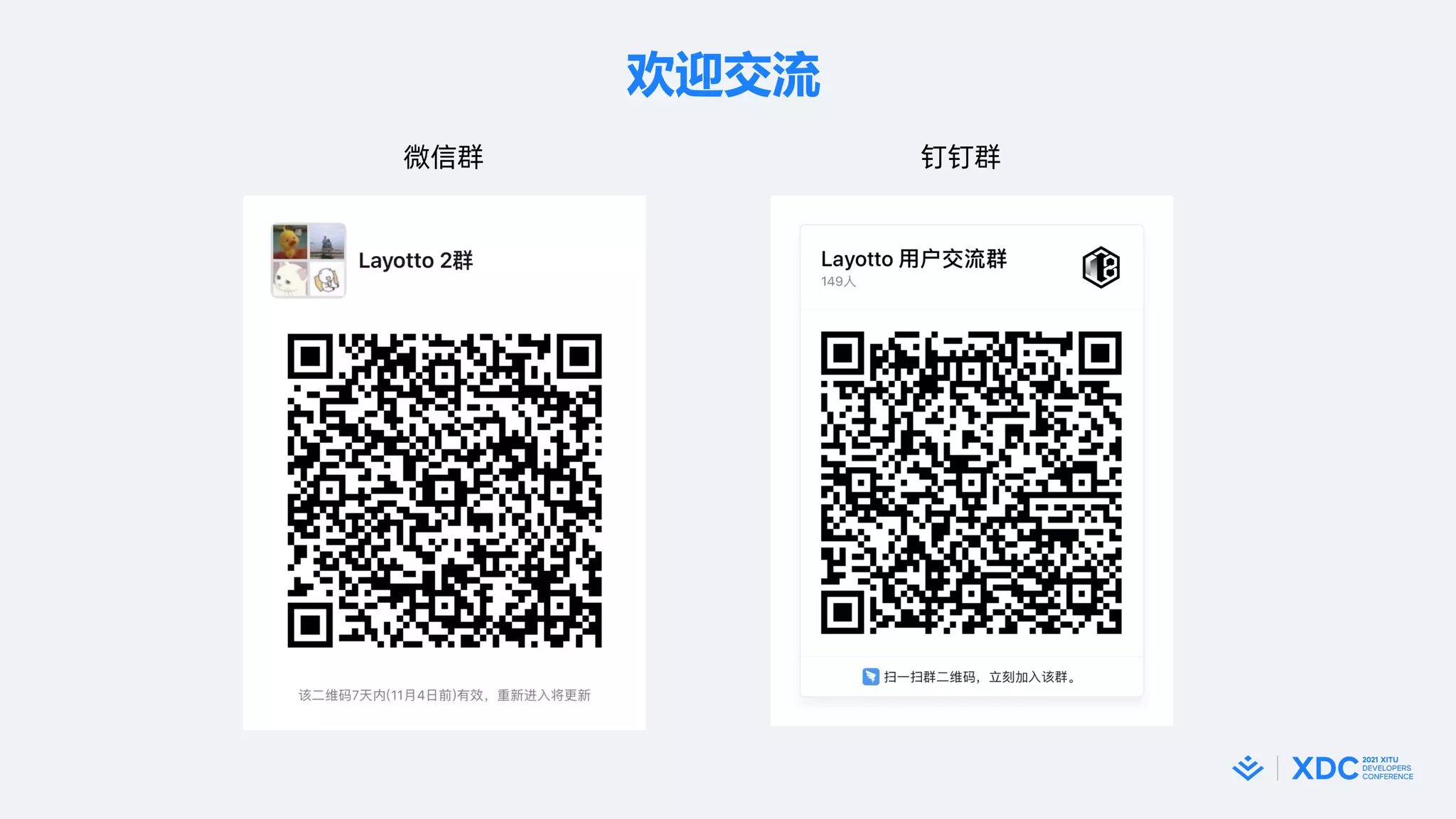 ServiceMesh-Runtime-FaaS三位一体.pdf