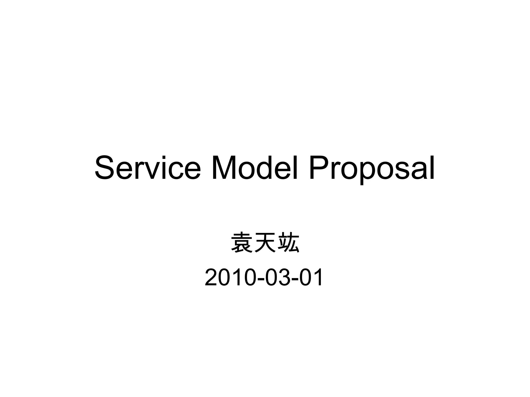 Service model proposal 2010 03-01-001 | PPT