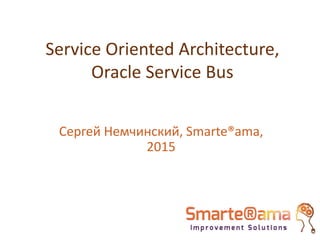 Service oriented architecture, Oracle Service Bus | PPTX