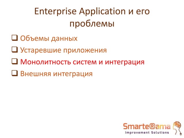 Service oriented architecture, Oracle Service Bus | PPTX