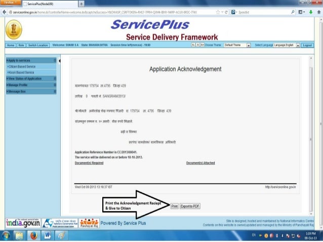 Service Plus.pdf