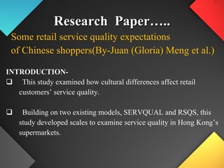 Service quality servqual model | PPT