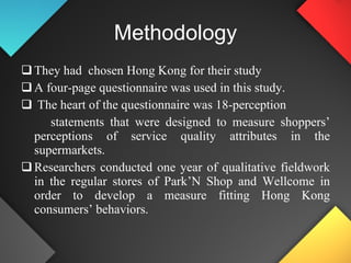 Service quality servqual model | PPT