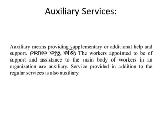 Services- Hospital.pptx