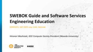 SWEBOK Guide and Software Services Engineering Education | PDF