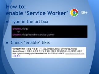 ServiceWorker: New game changer is coming! | PDF | Cloud Computing ...