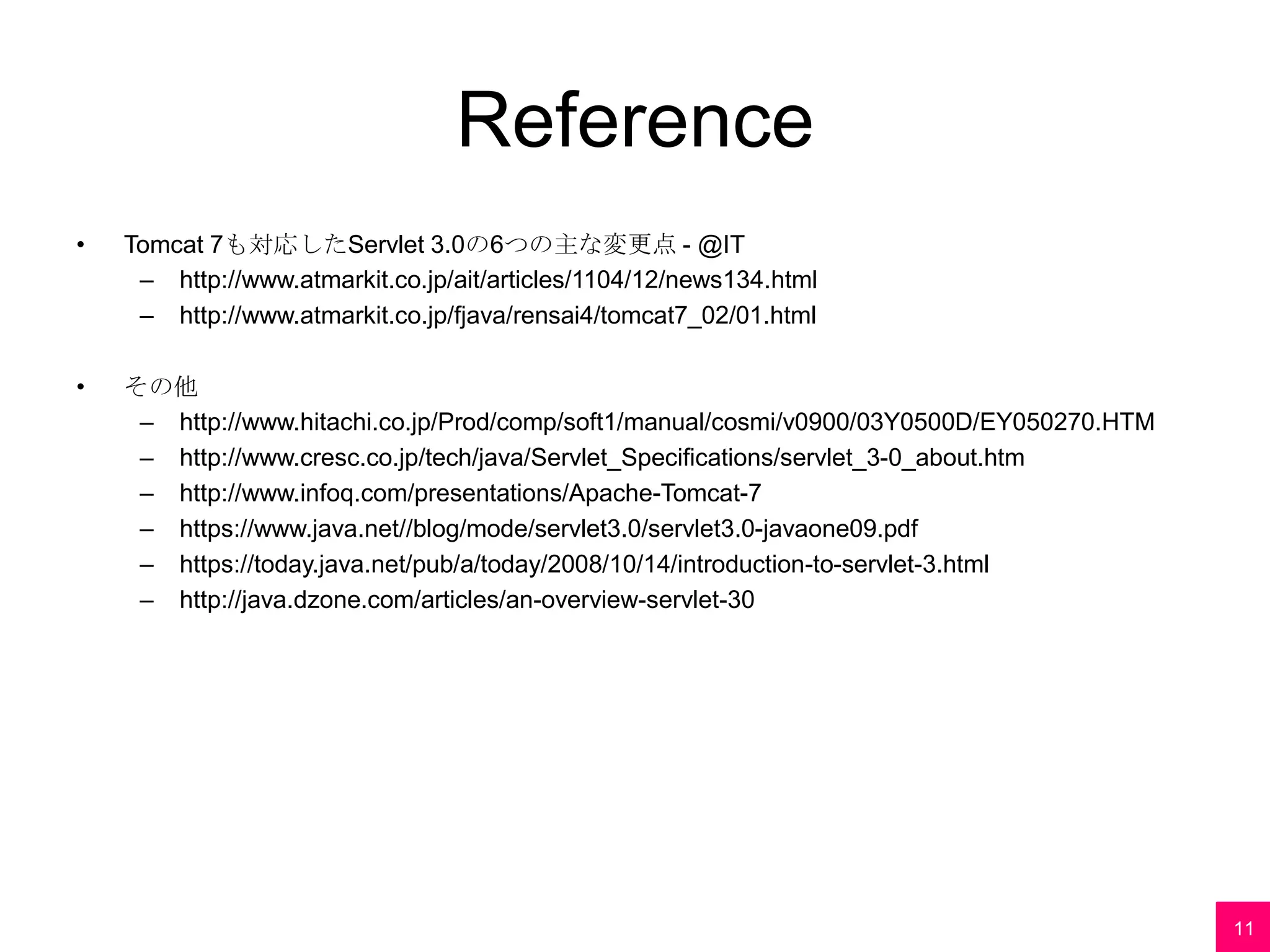 Servlet3.0 overview | PPT