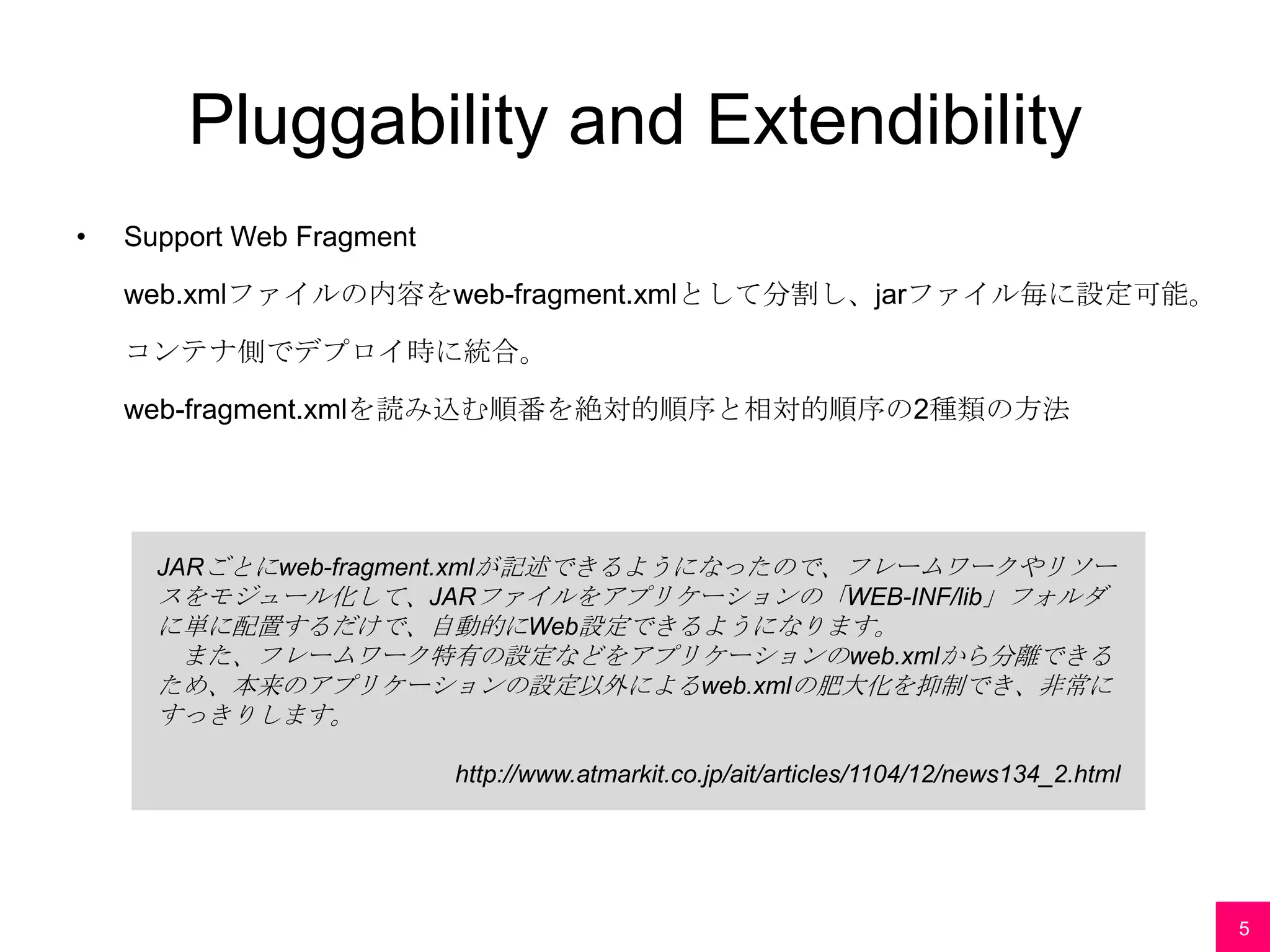 Servlet3.0 overview | PPT