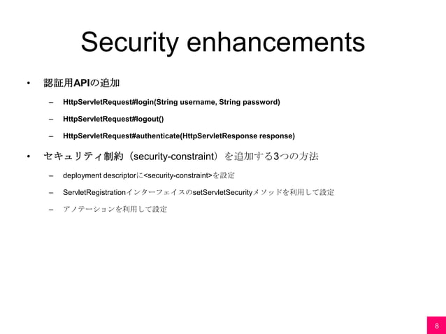 Servlet3.0 overview | PPT
