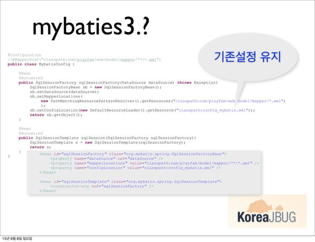 spring3.2 java config Servler3 | PPT