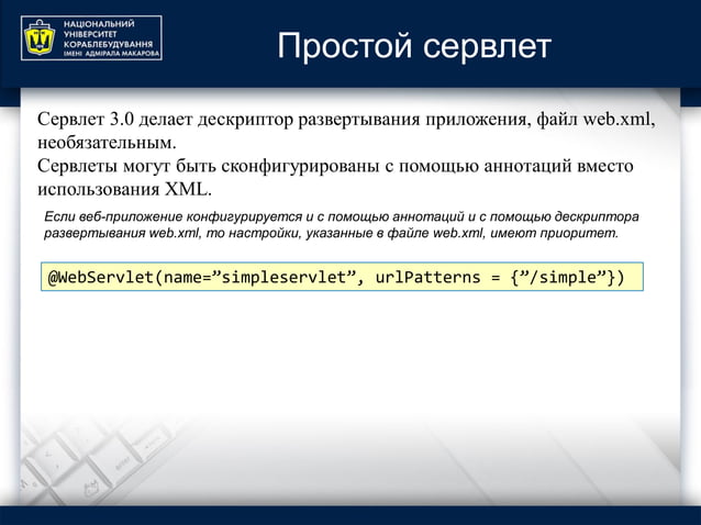 servlets1.pdf | Web Development | Internet