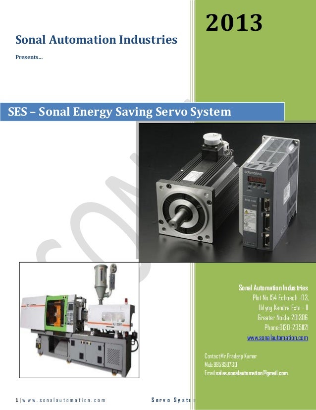 Servo system