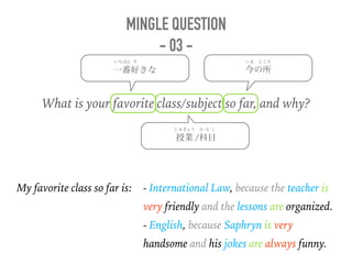 Seinan English Studio 2017 - Episode 01 | PPT | Free Download