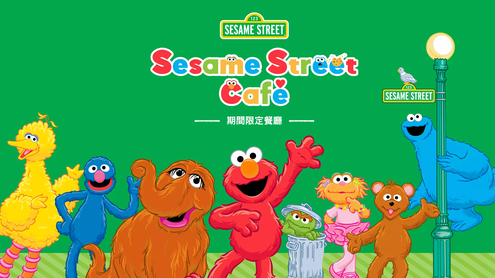 Sesame street pop up cafe | PPT
