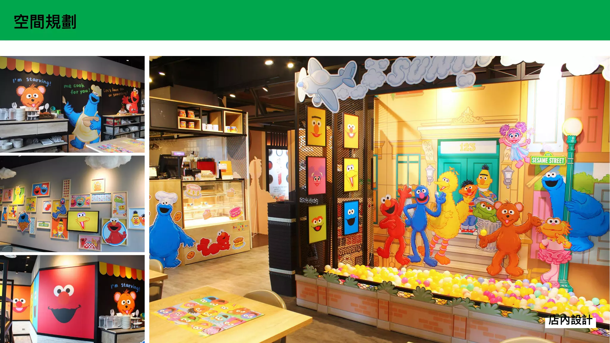 Sesame street pop up cafe | PPT