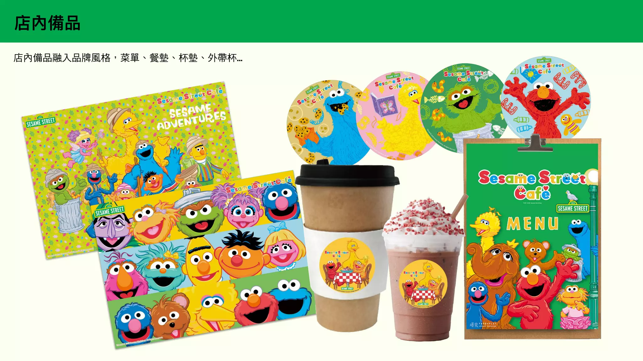 Sesame street pop up cafe | PPT