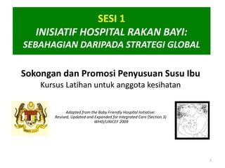 Sesi 1-BFHI Sebahagian Daripada Strategi Global - sham edit25.08.15.ppt